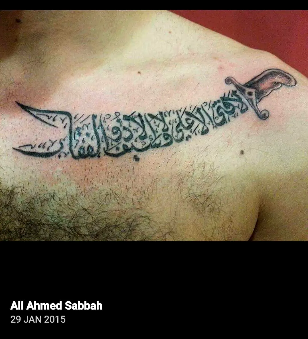 16 Unique Islamic Tattoo Ideas: Timeless & Artistic Designs